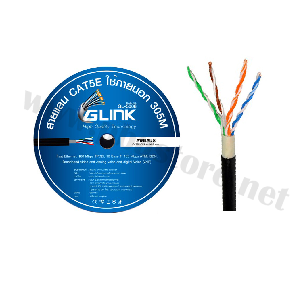สายแลน CAT5e UTP Cable Outdoor (305m/Box) GLINK รุ่น GL5008 ใช้สำหรับเชื่อมต่อระบบเครือข่ายแบบ ...